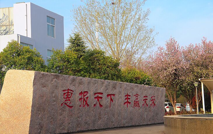 About Us-Henan Huifeng Diamond Co., Ltd.